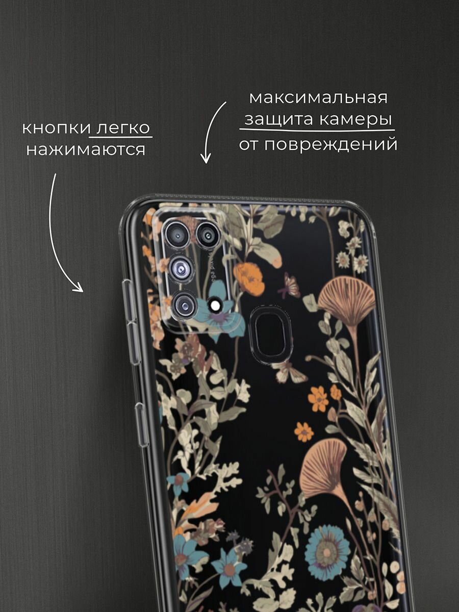 Чехол на Samsung Galaxy M31 / Самсунг Галакси М31 с принтом Сухоцветы и бабочка — фото 1