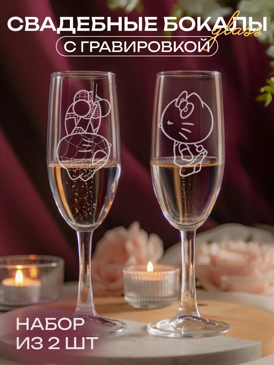 Набор бокалов для шампанского Hello Kitty