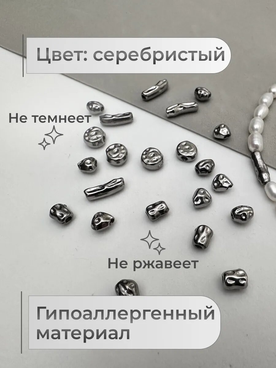 Разделители для бусин для рукоделия фурнитура для украшений — фото 1