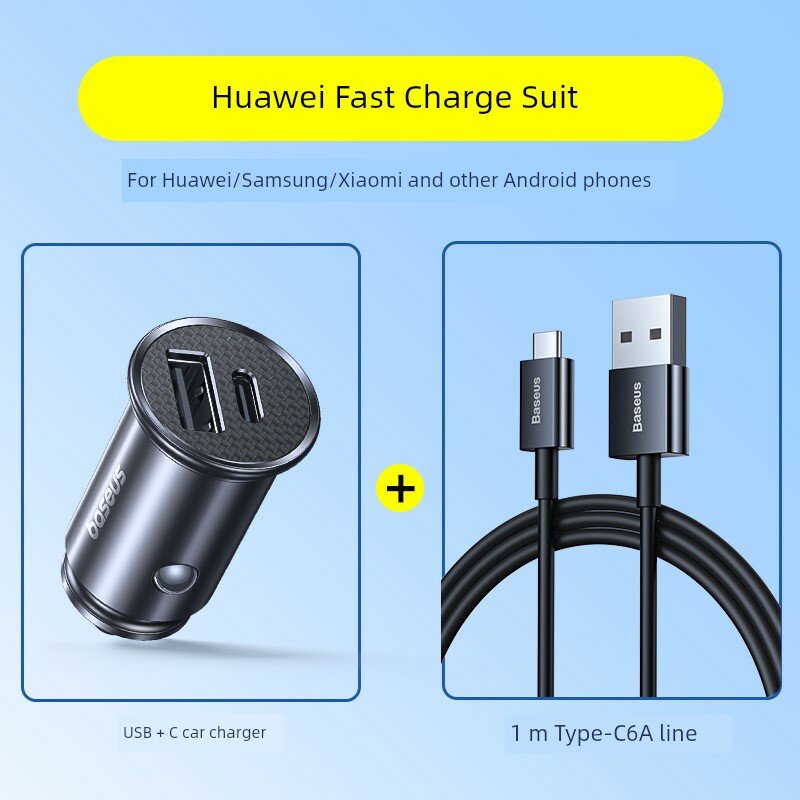 Комплект быстрой зарядки Huawei с автомобильным зарядным устройством PC USB+C матовый черный и кабелем 6A