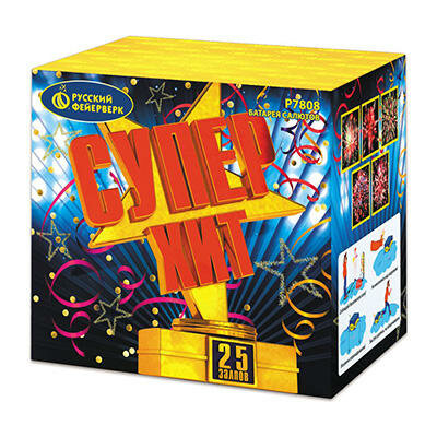 Батарея салютов Русский фейерверк Суперхит 25 зарядов