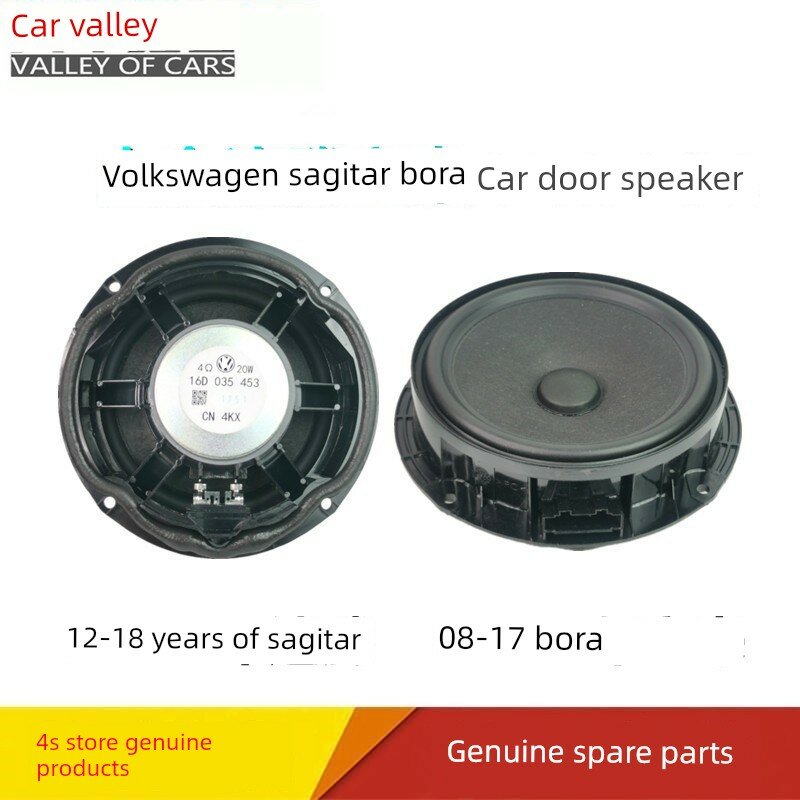 Подходит для Magotan B6B7L, новые и старые Volkswagen CC, передние и задние дверные динамики, дверные панели,