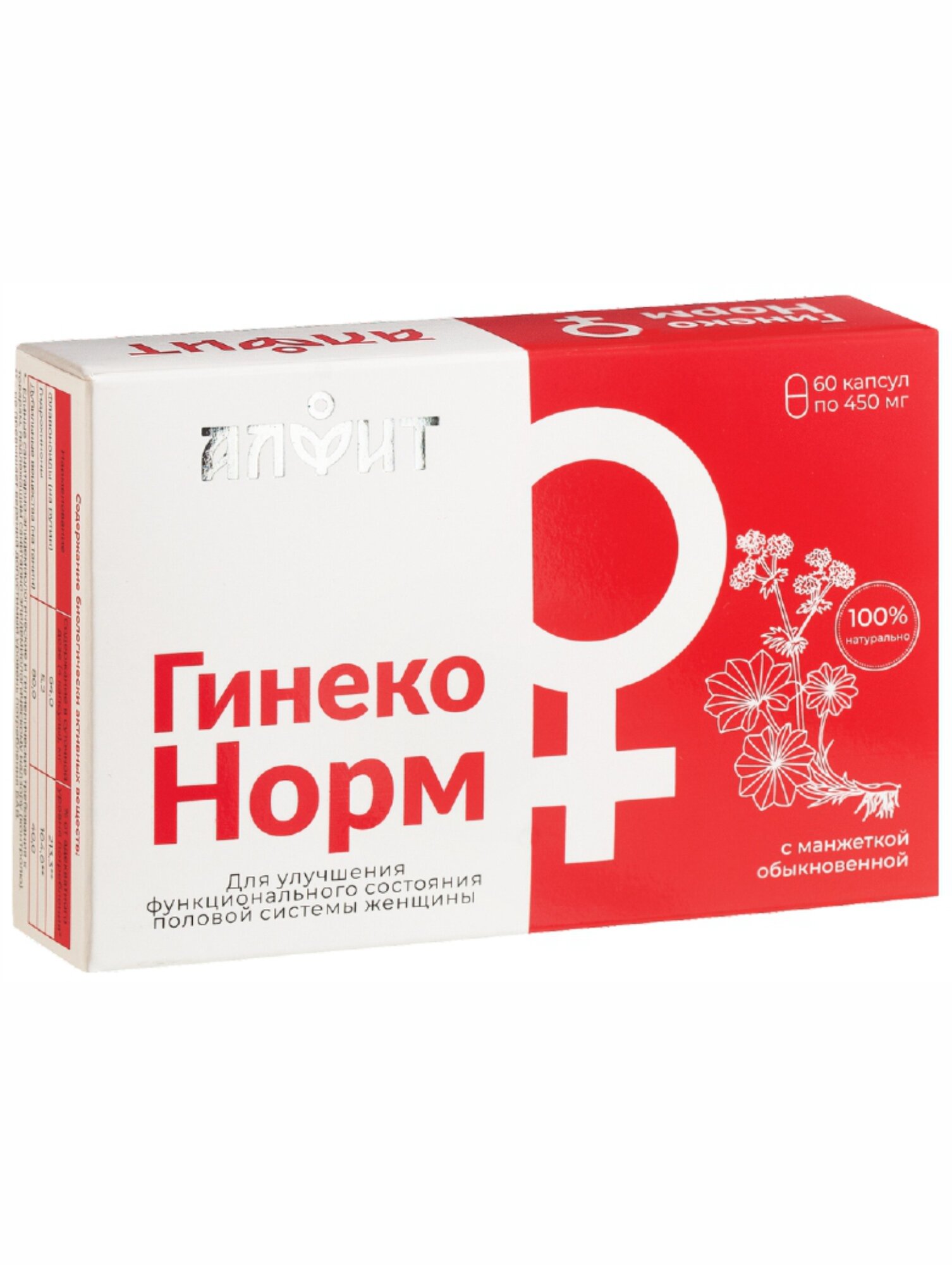Гинеконорм для женского здоровья от бренда "Алфит", 60 капсул по 450 мг