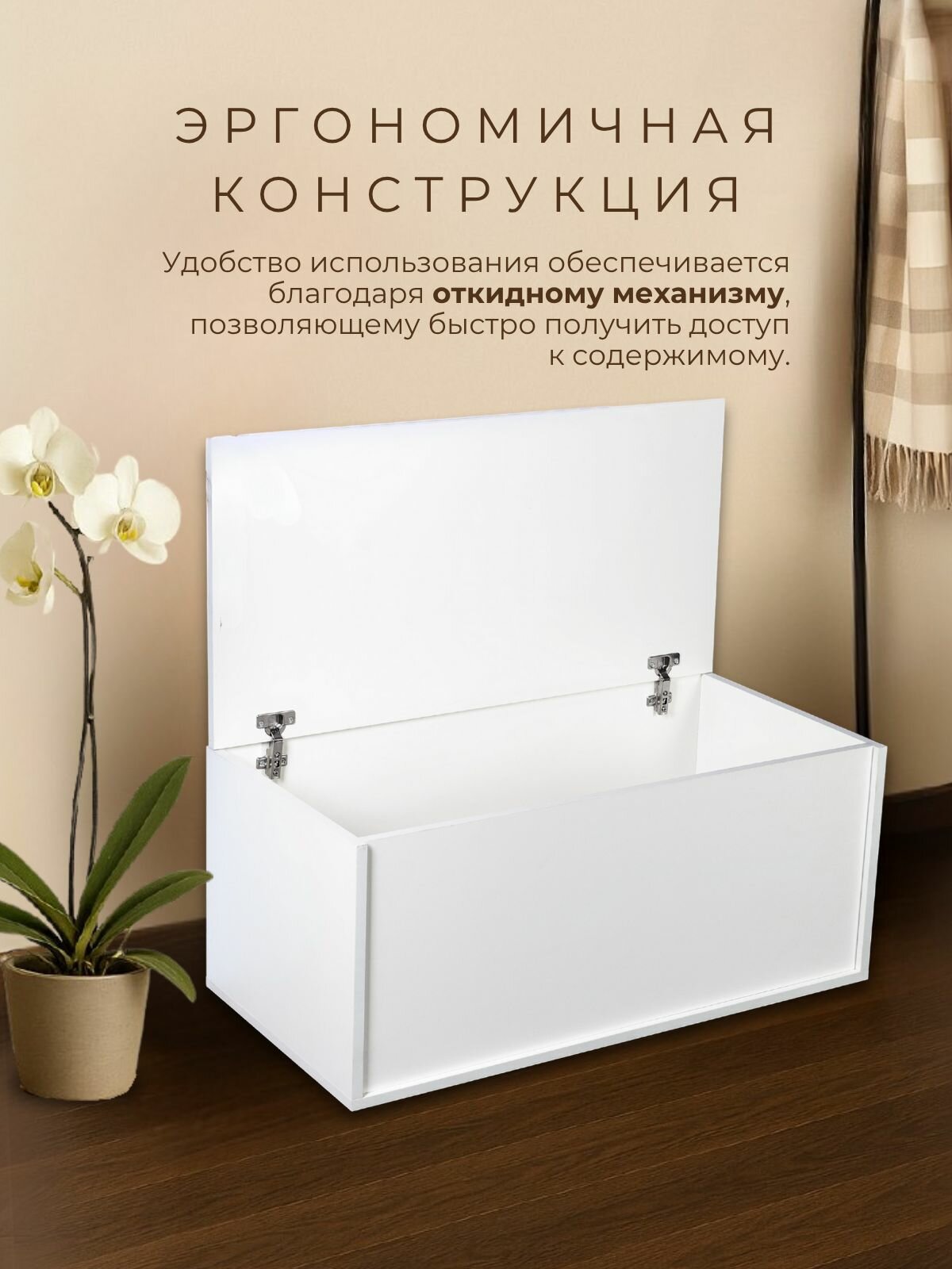Тумба — фото 1