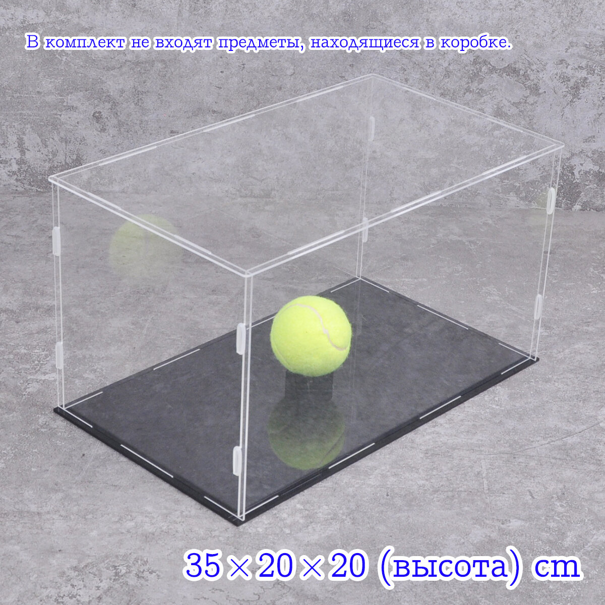 Сборная прозрачный акриловый бокс витрина 10-65cm