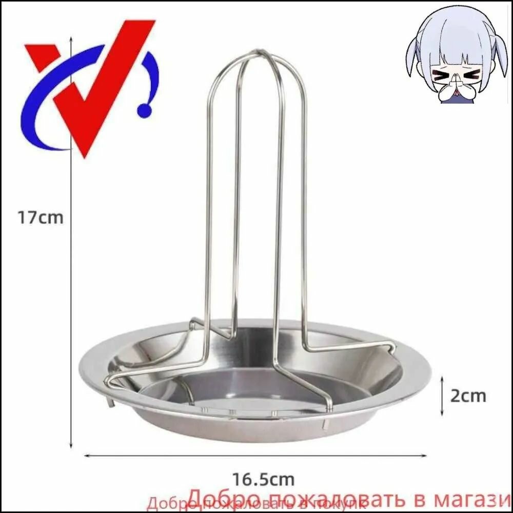 Эксклюзивный ростёр с чашей для запекания птицы в тандыре-333