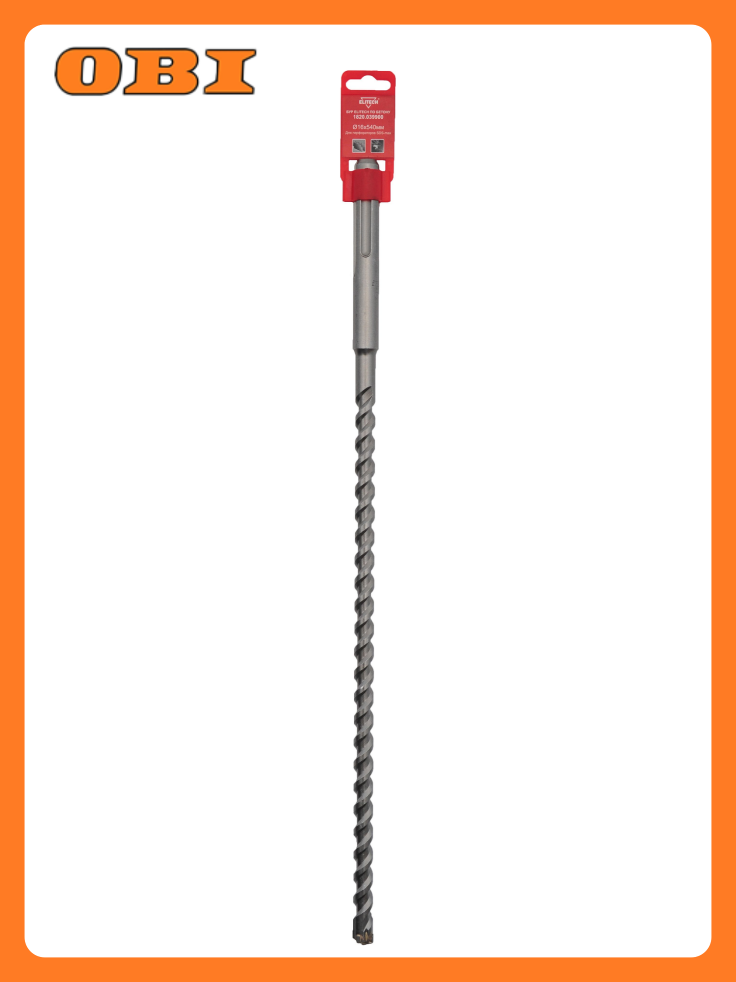 Бур ELITECH 1820.039900 SDS-max ⌀16х540мм