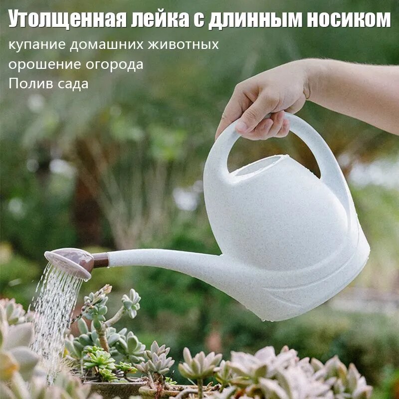 Лейка, 3.5 л 1 шт — фото 1