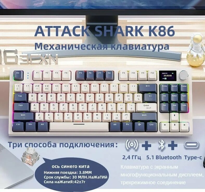 Клавиатура беспроводная , (SWK Blue Whale), Русская раскладка, светло-бежевый, темно-синий