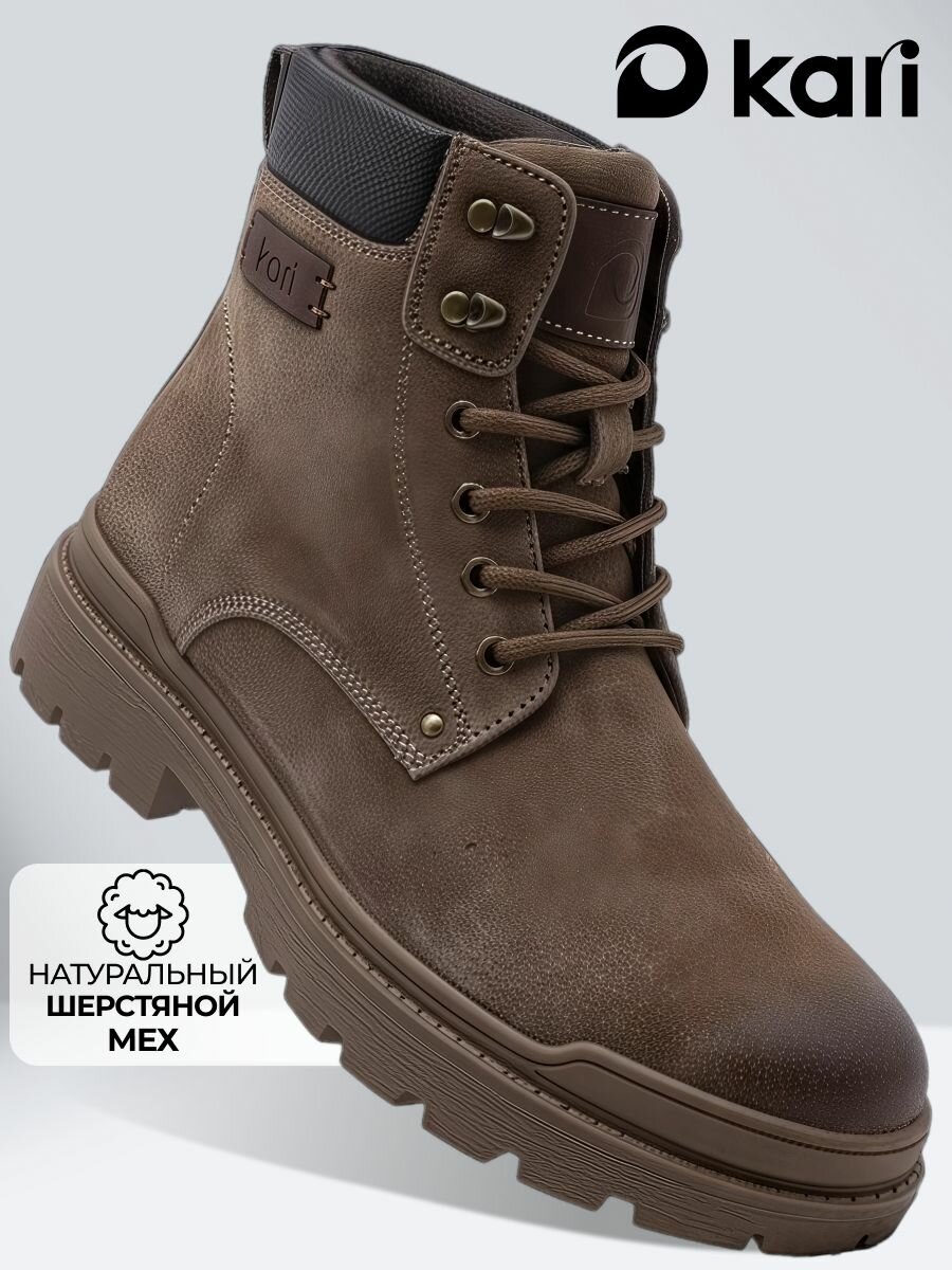 Ботинки Осень-зима 2025