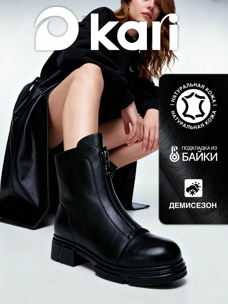 Ботинки Осень-зима 2025