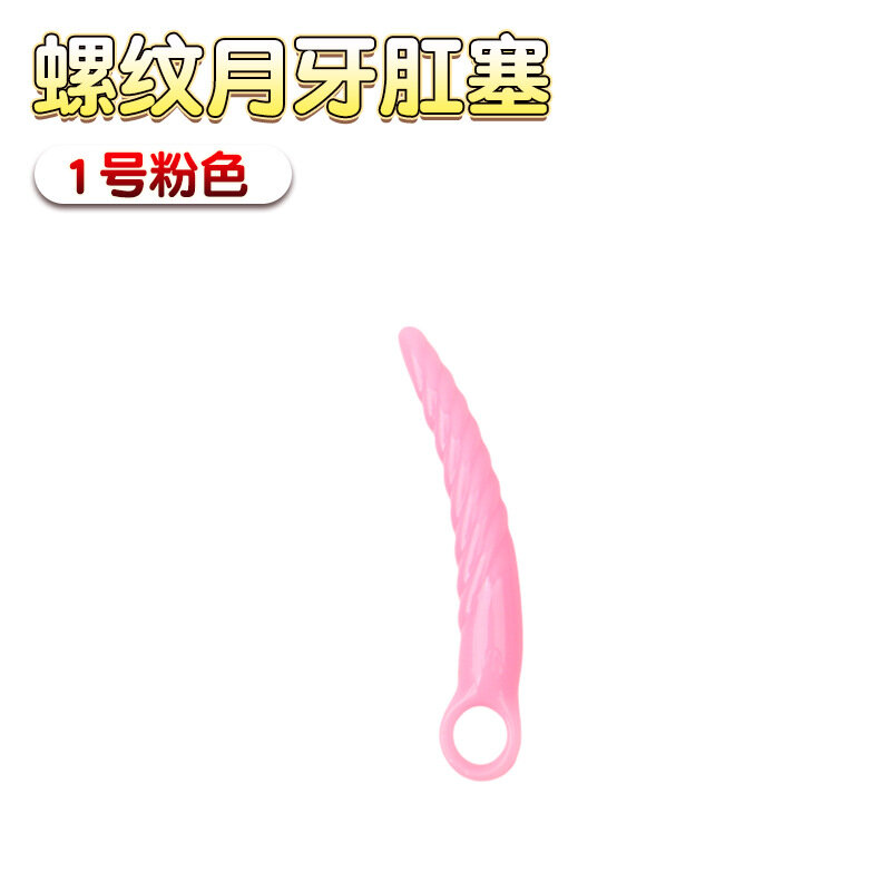 Анальная пробка с резьбой в форме полумесяца, товары для секса для взрослых, оптовая продажа, женская палочка для