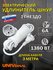 Удлинитель шнур 1 розетка 3м без заземления