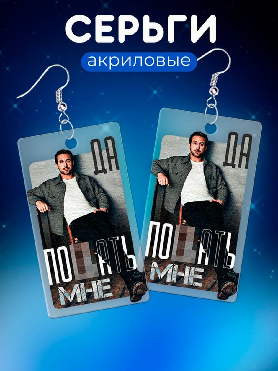 Серьги одиночные, акрил