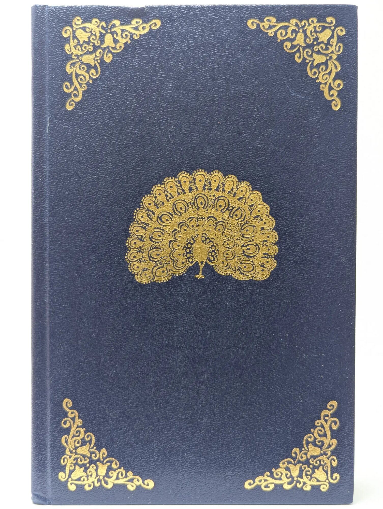 Две жизни. Часть 2 Антарова Конкордия Евгеньевна 1997