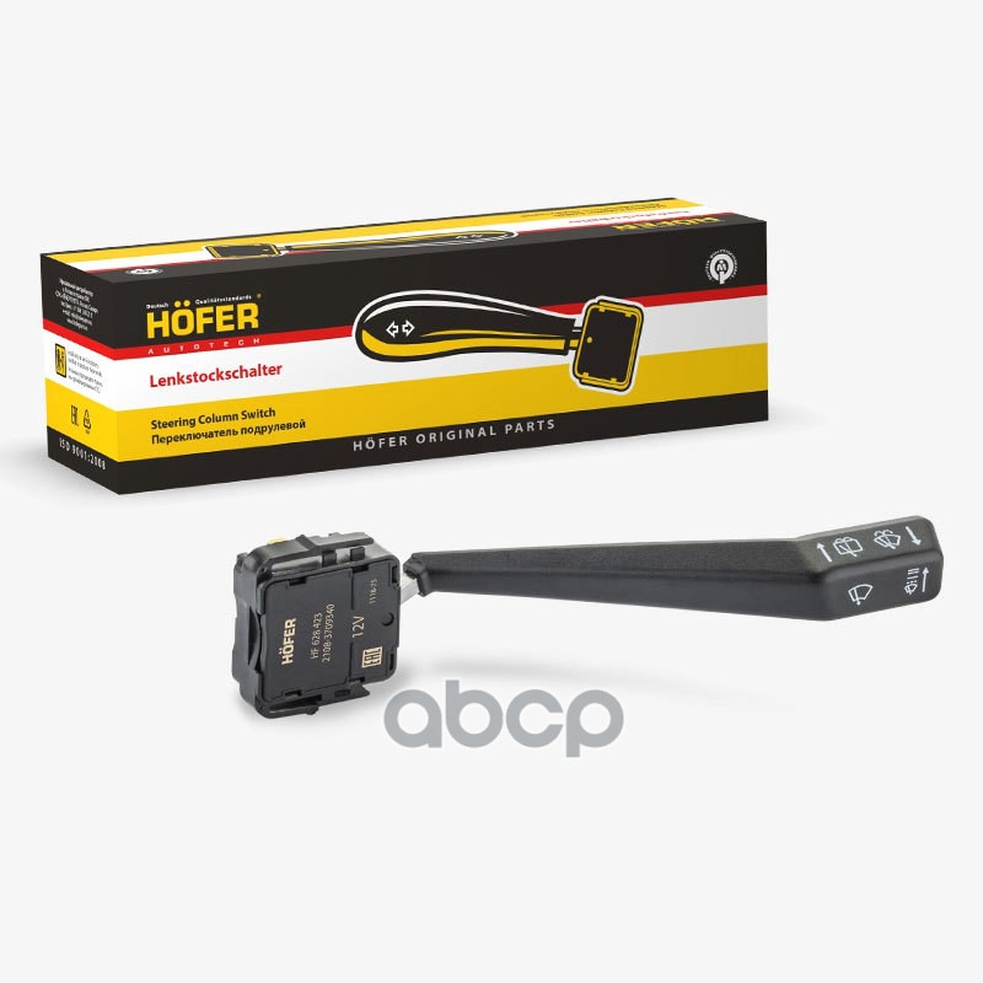Переключатель подрулевой HOFER ВАЗ 2108, 2115, 2110 стеклоочиститель HOFER арт. HF628423