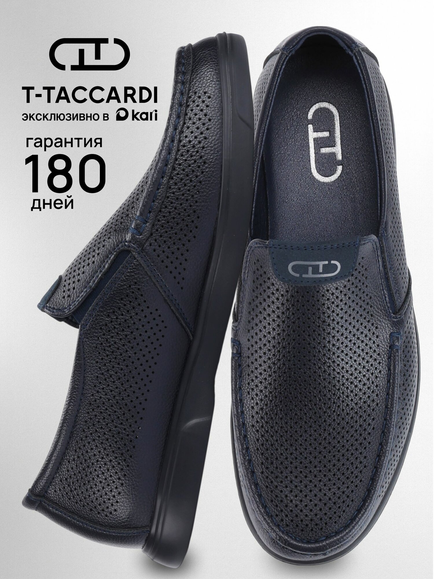 Мокасины Весна-лето 2026