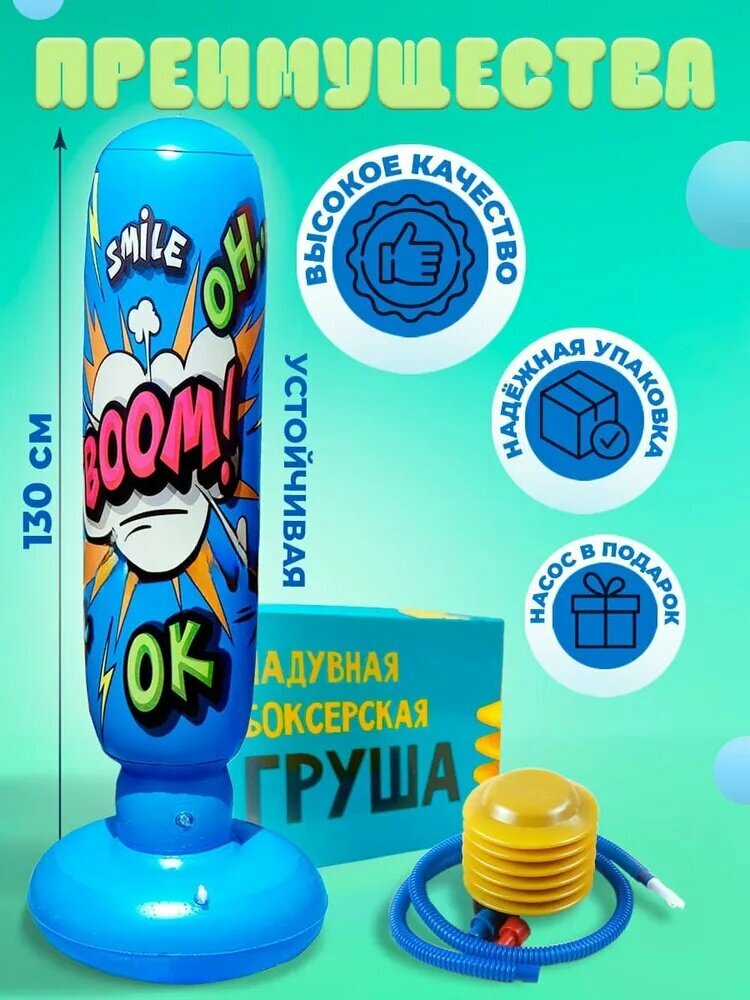 Боксерская груша, 0.5 кг — фото 1