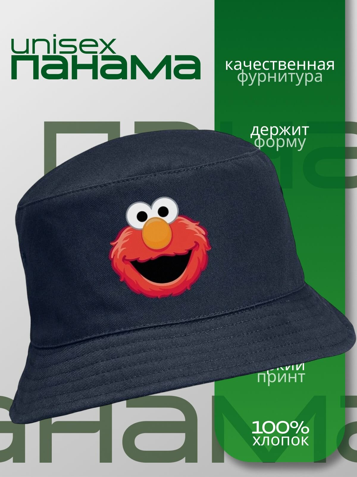 Панама Элмо (Sesame Street) синяя №3
