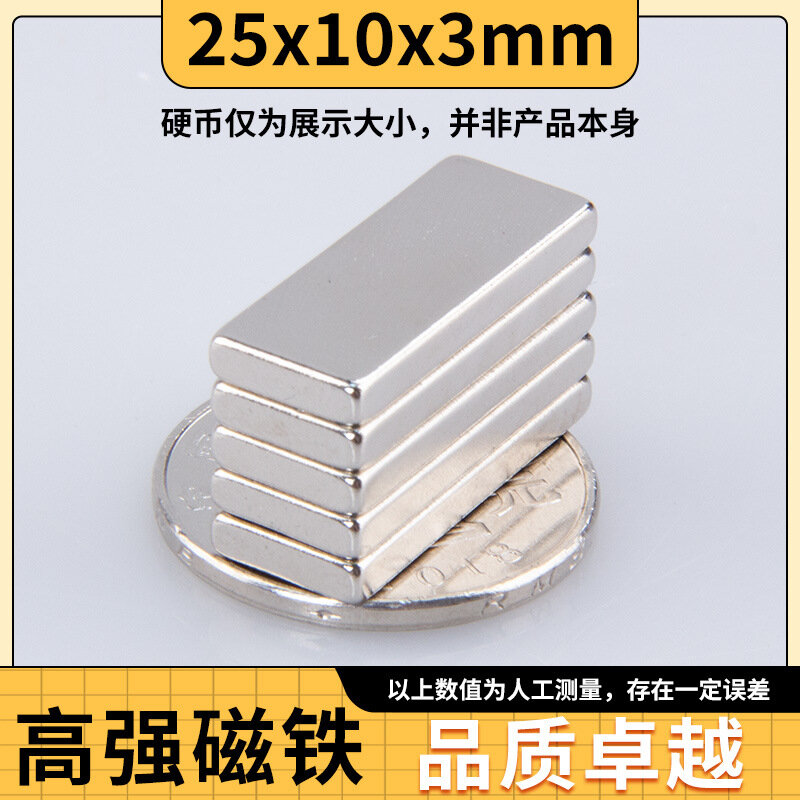 Магнитная накладка Прямоугольная магнитная полоса Высокопрочный рубидий неодим железо бор Сильное магнитное притяжение Малый магнит Сильный магнит