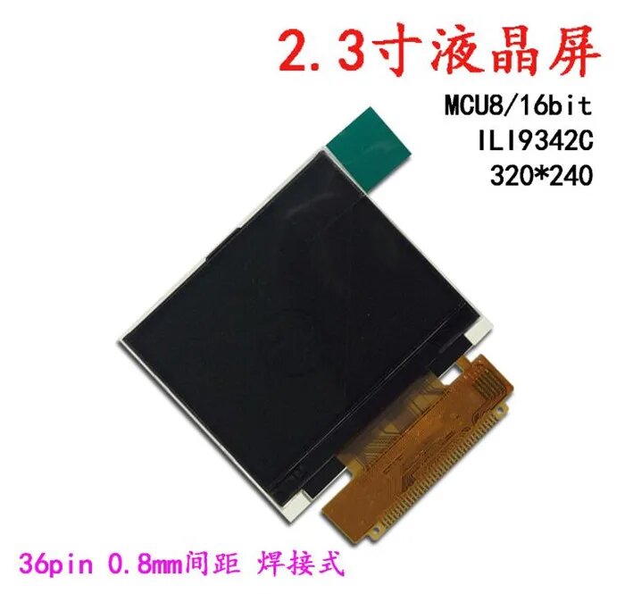 2,3-дюймовый 36-контактный TFT ЖК-дисплей с горизонтальным экраном ILI9342C Drive IC 320 (RGB) * 240 MCU 8/16-битный интерфейс