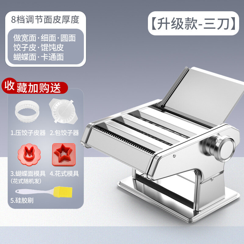 Домашняя машина для приготовления лапши, маленькая многофункциональная тестомеска, ручной тестораскатка, машина для приготовления лапши, машина для приготовления пельменей и вонтонов