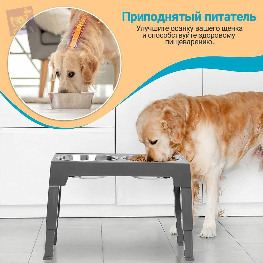 Миска для животных — фото 1