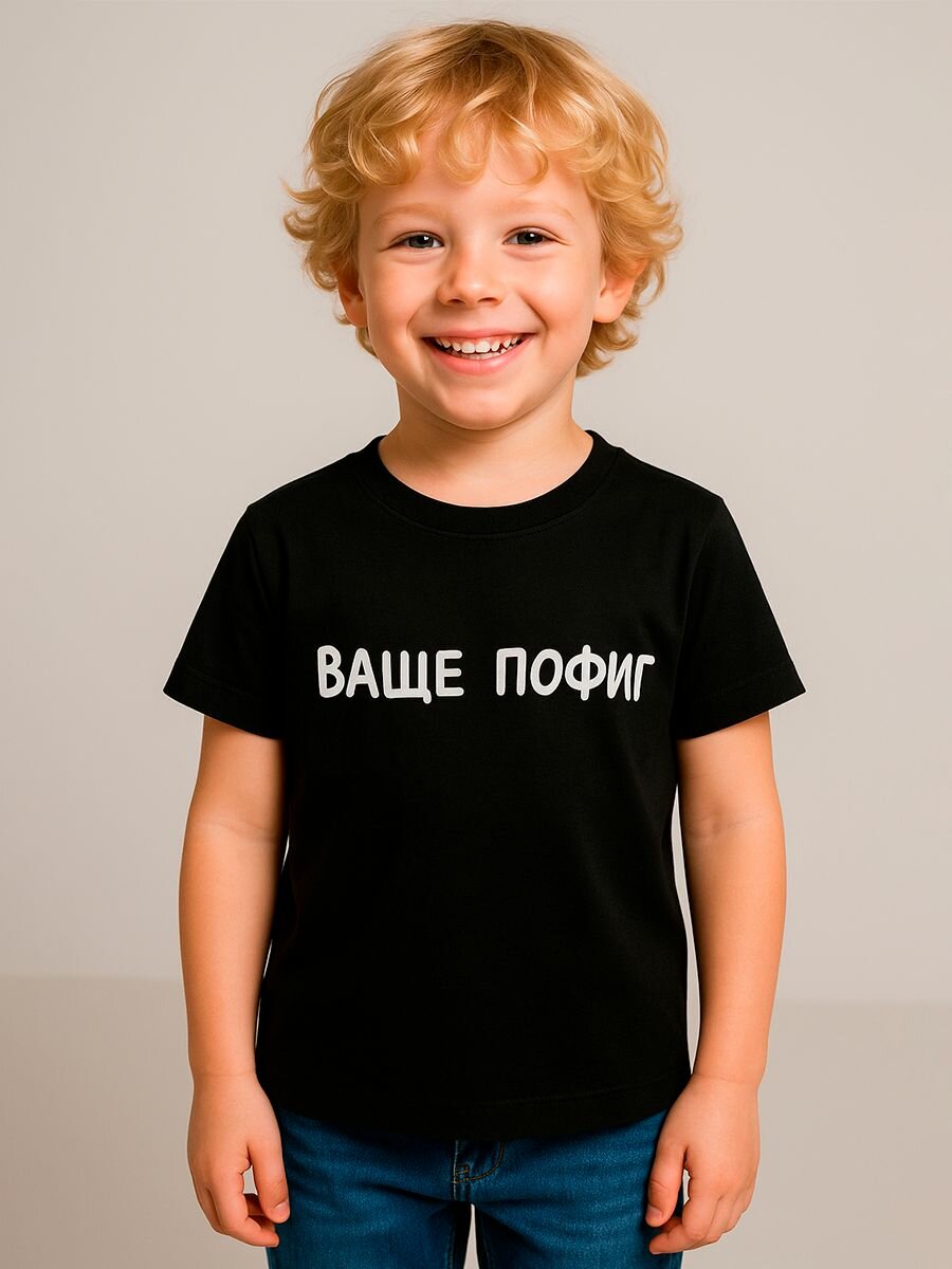 Футболка Весна-лето 2026