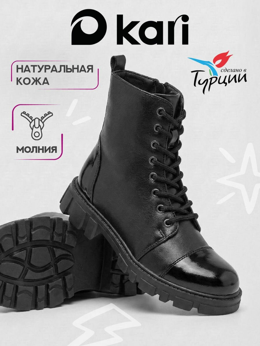 Ботинки берцы