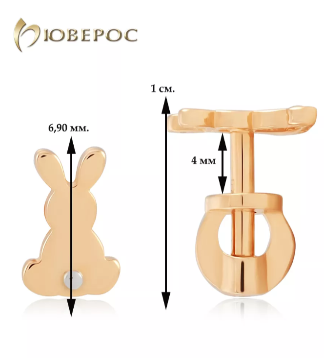 Серьги пусеты, красное золото, 585 проба