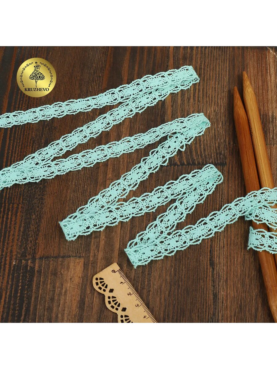 Кружево тесьма вязаная для рукоделия и шитья 15мм 10м