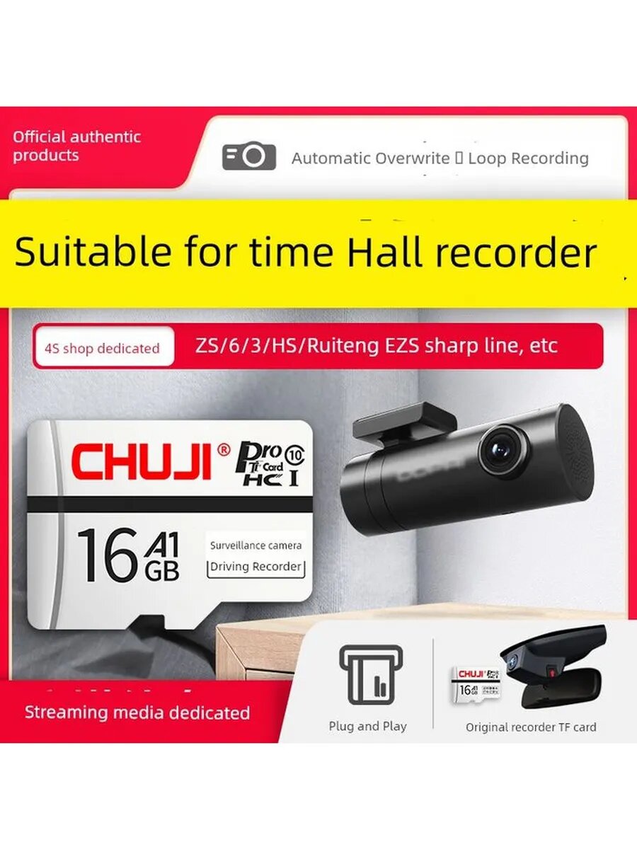 Карта памяти TF 16ГБ C10 для видеорегистратора с адаптером