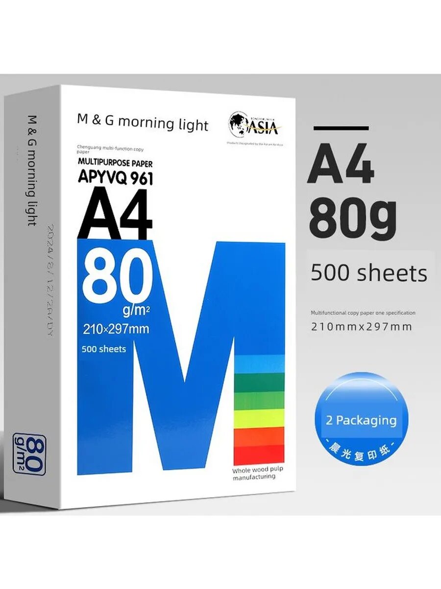 Копировальная бумага A4 (80 г — 1000 листов — классическая)