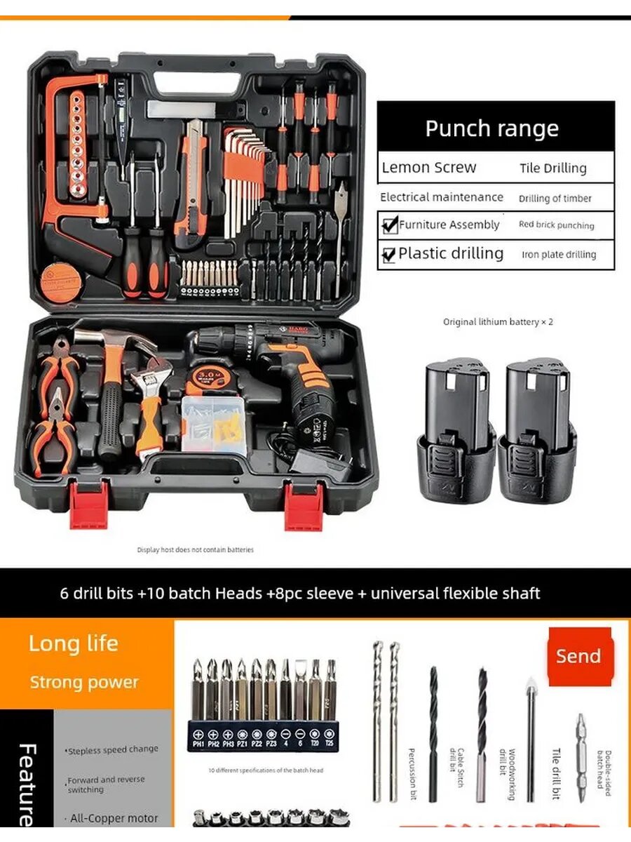 Электронабор с дрелью, 12В, Король, 2 удара