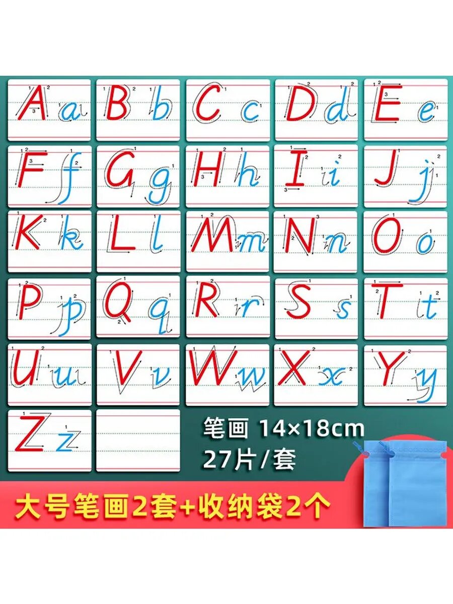 Магнитные буквы 14x18 см (2 комплекта, сумка, ручка)