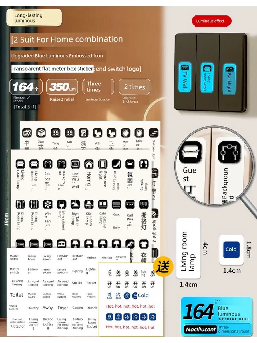 Наклейка-металл, синий свет, пакет с рельефным значком