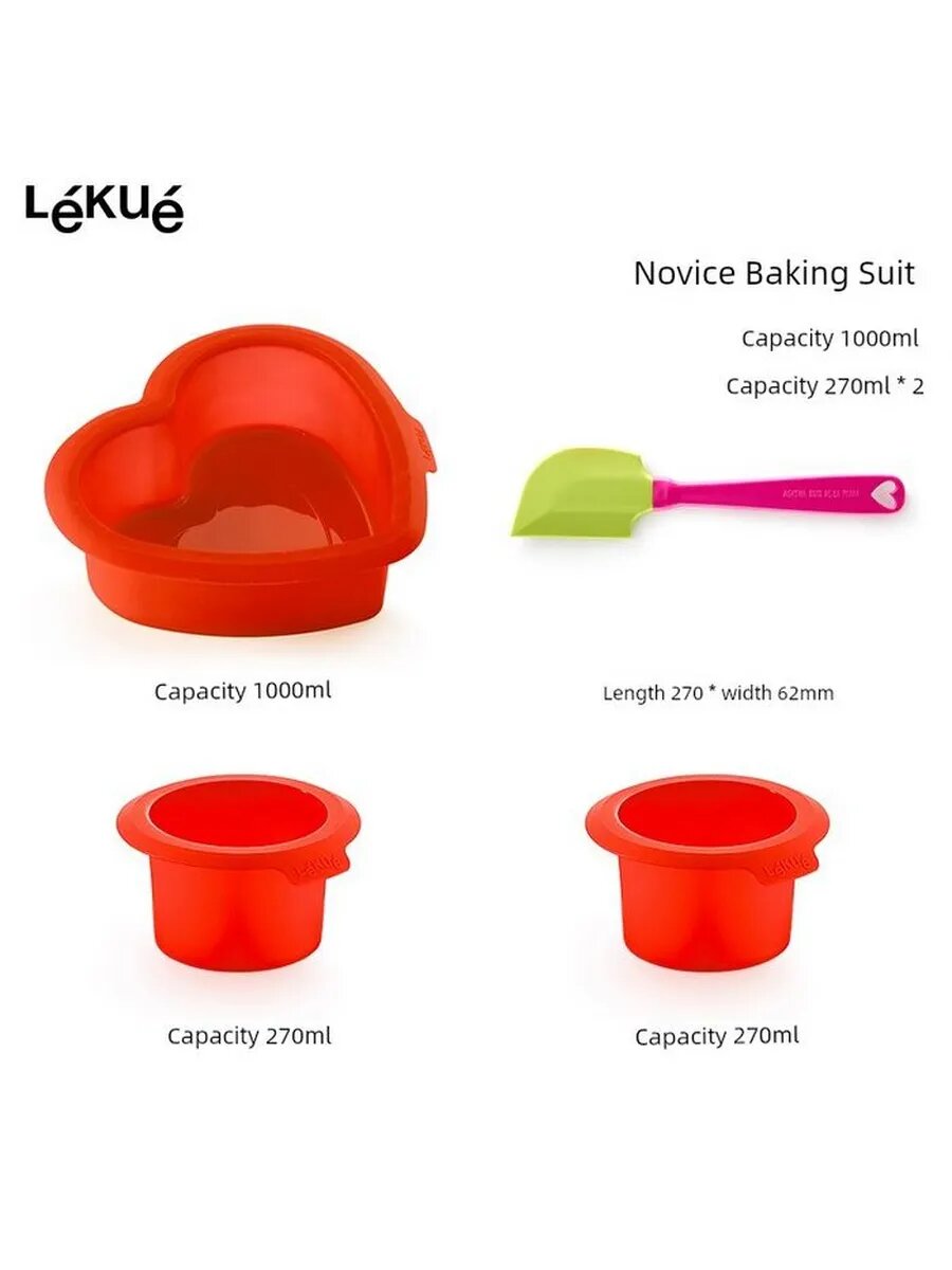 Набор форм для выпечки Lekue-сердце,4шт, силикон