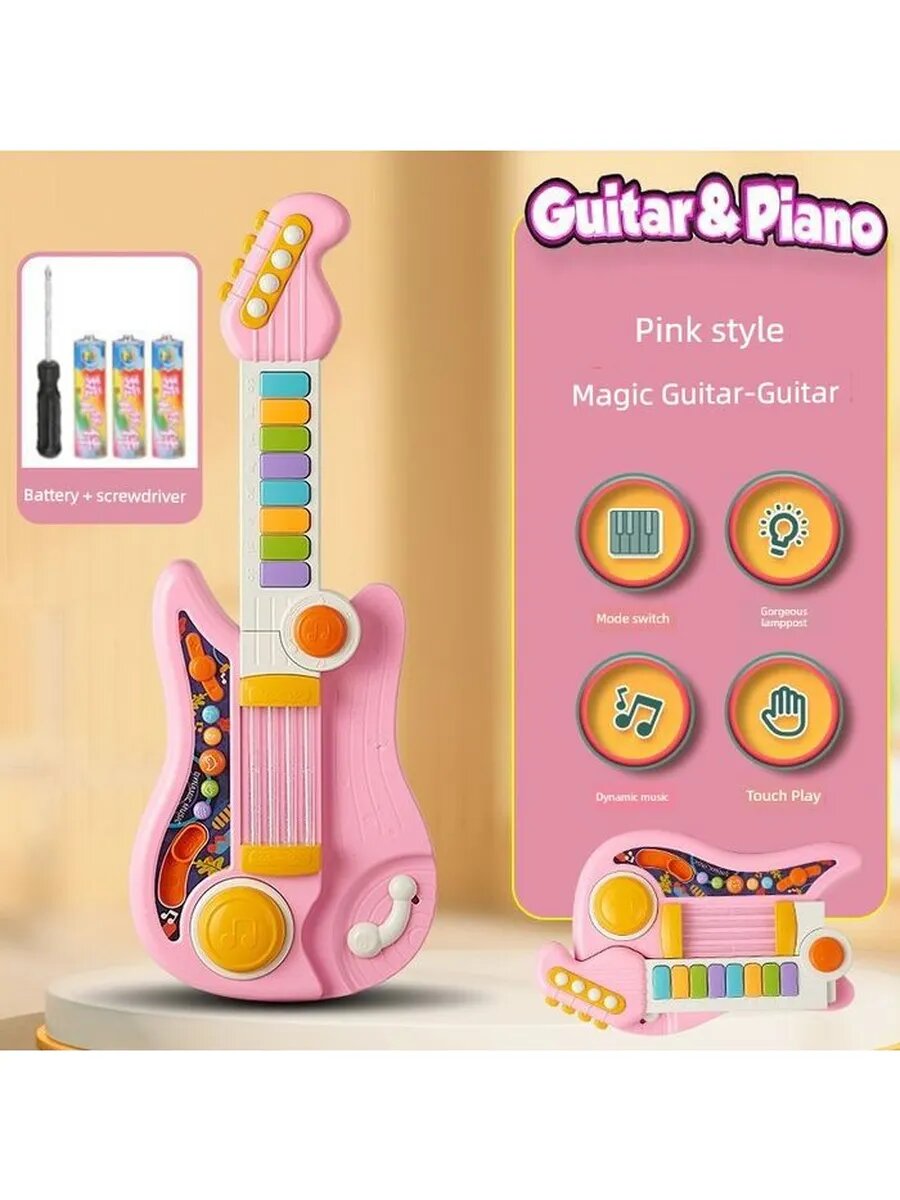 Детская электрогитара (розовая, с батарейкой и отверткой)