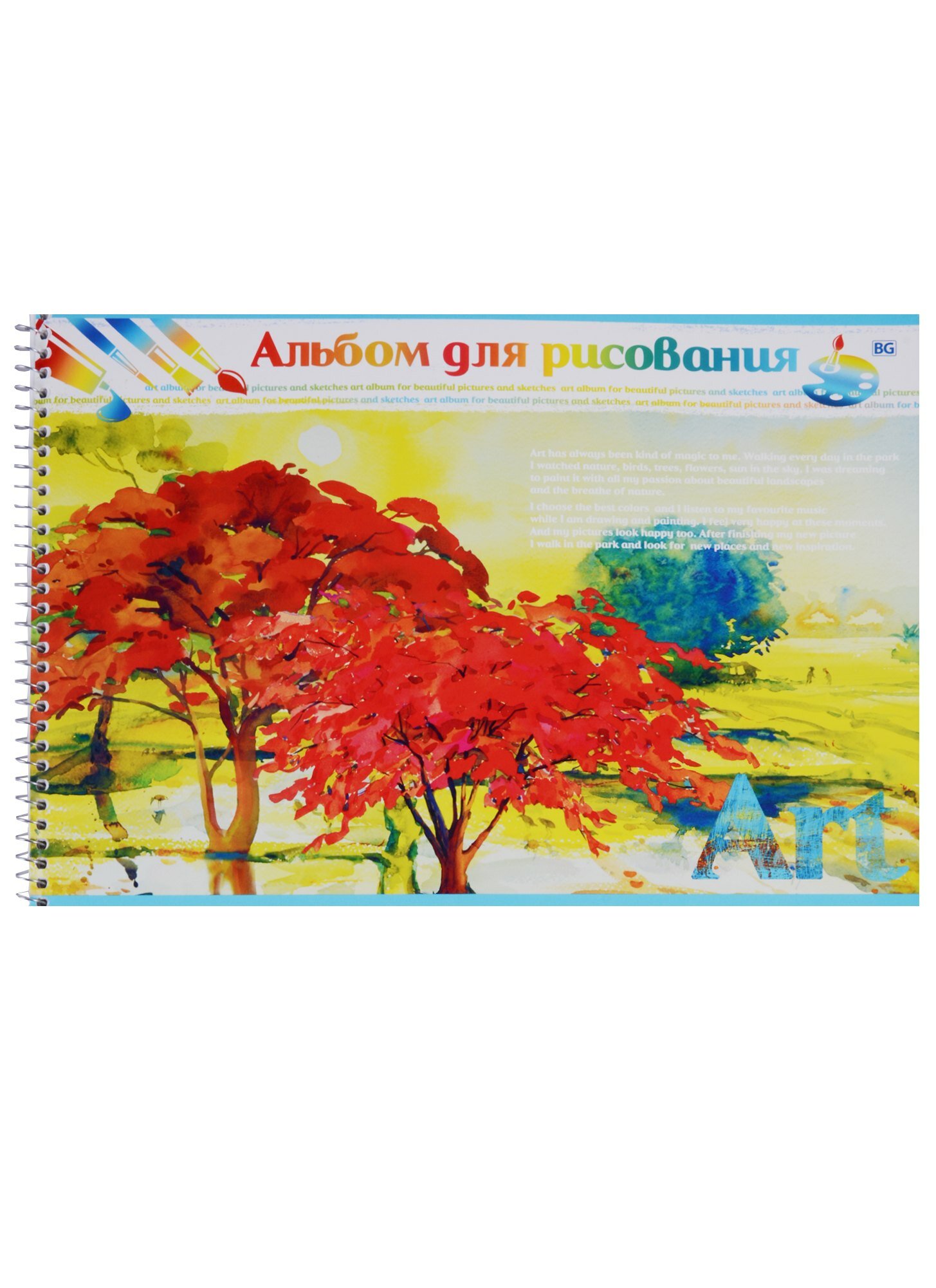 Альбом для рисования BG, "Твой рисунок", А4, 24 листа, на евроспирали, в ассортименте