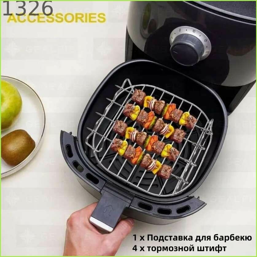 Принадлежности для аэрофритюрницы квадратная игольчатая решетка с четырьмя углами G-образной формы