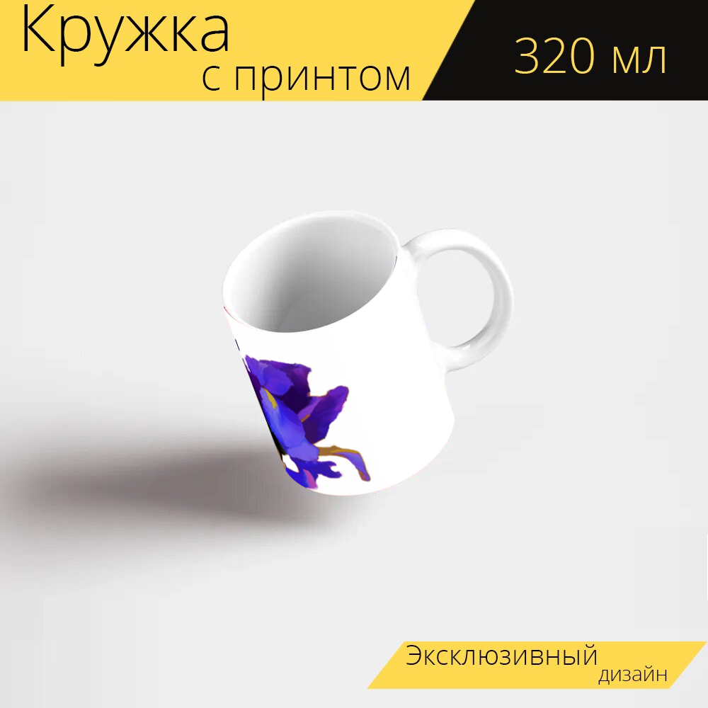 Кружка с рисунком, принтом "Цвет ирисовых цветов Ирис цветы букет фон окрашены рисунок ирис цветок желтый фиолетовый цветной зеленый длинные лепестки цветочный фон природа." 320 мл.