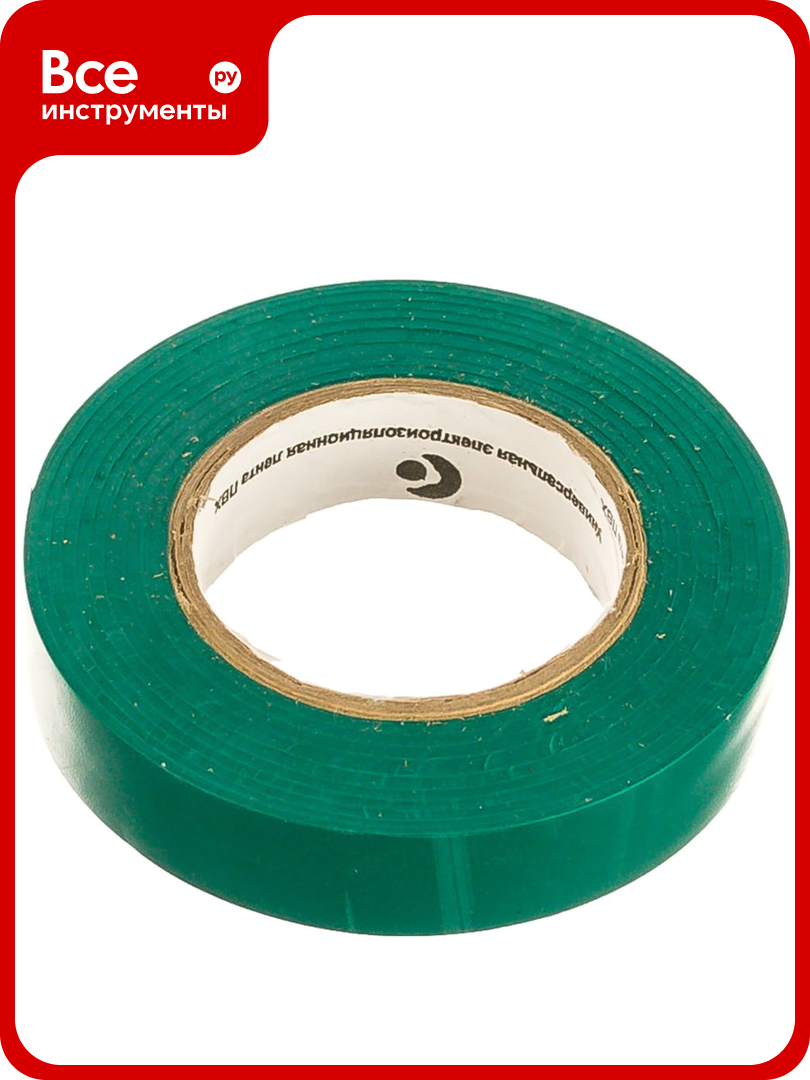 Изоляционная лента ULTIMA ПВХ, цвет зеленый 1520green