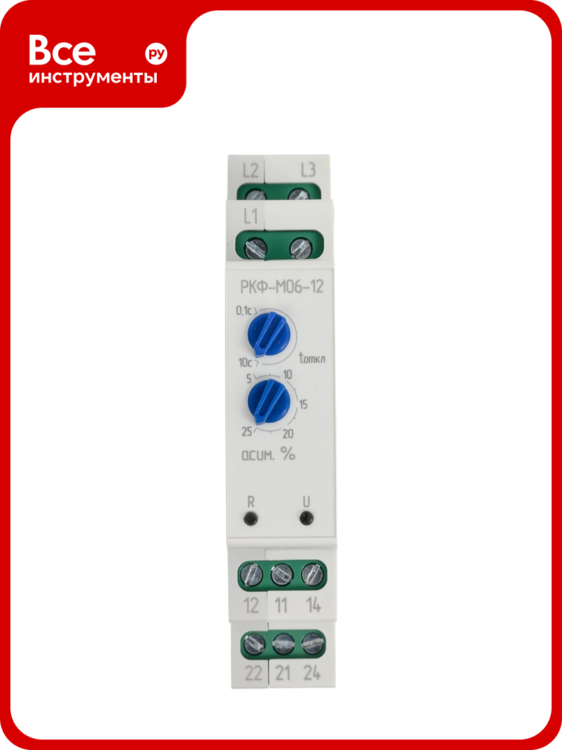 Реле контроля трехфазного напряжения Меандр РКФ-М06-12-15 AC400В УХЛ4 A8302-16931828