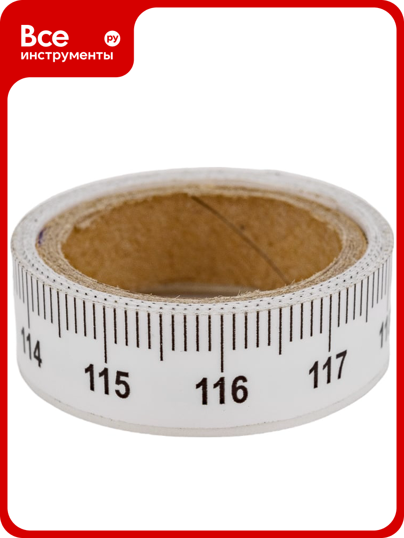 Линейка самоклеющаяся длиной 1.2 метра с метрической шкалой (L to R) UNIQ TOOL UTM-004G