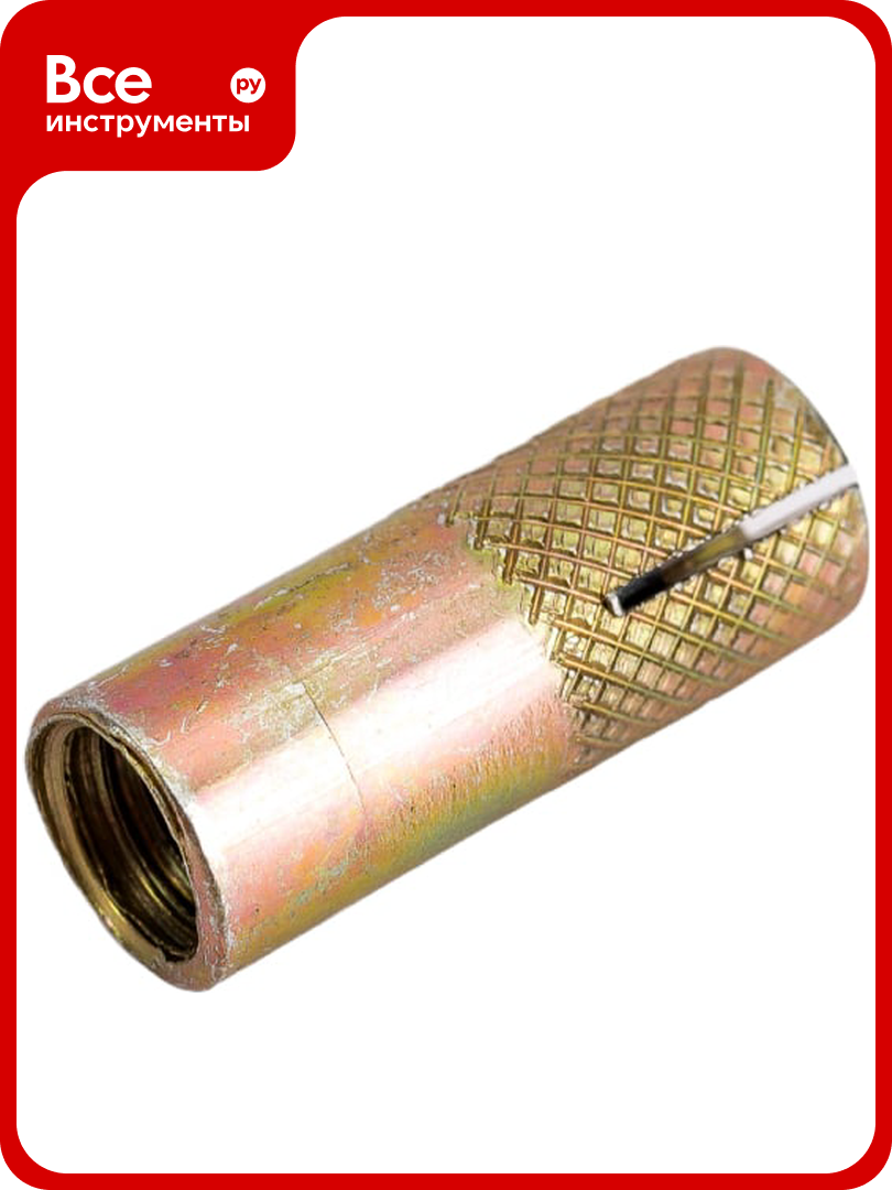 Забивной анкер металлсервис M8/10x30 100шт. 1230692