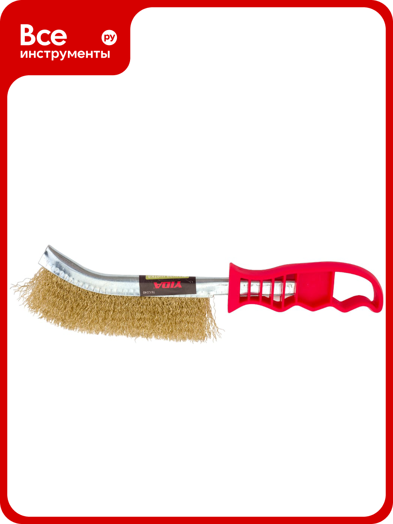 Ручная корщётка TORGWIN YIDA изогнутая T612240