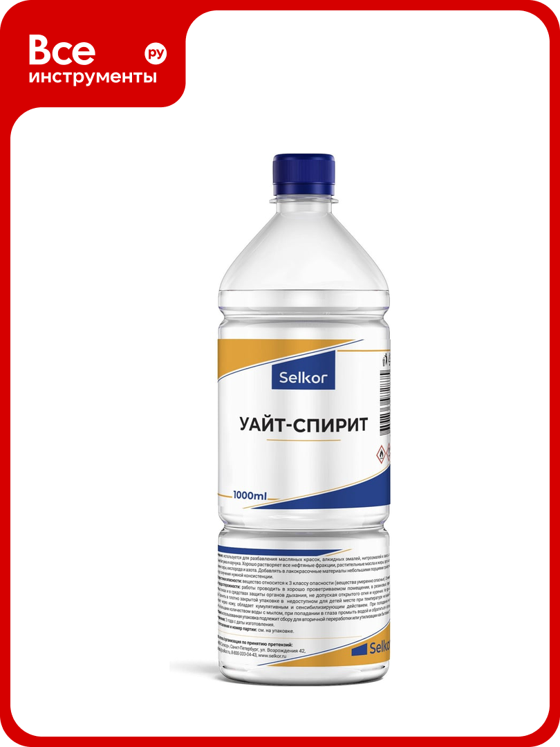 Уайт-спирит Selkor 1 л 45822