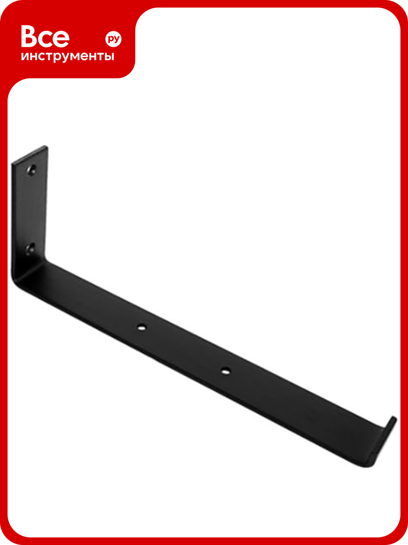 Кронштейн DOMART LOFT 300 мод.2 черный, стальной, покрытый краской, для настенного крепления полок, конструкция