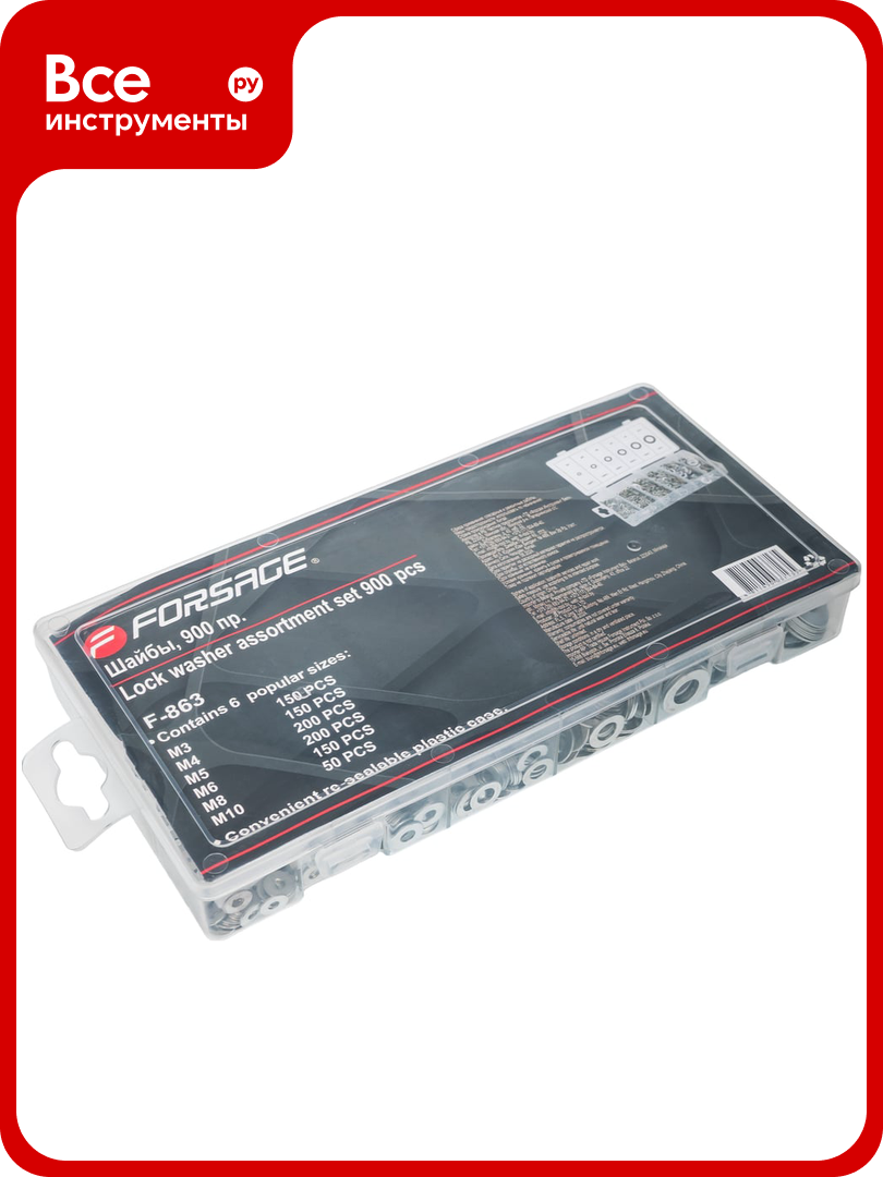Шайбы Forsage 900 предметов F-863(12693)