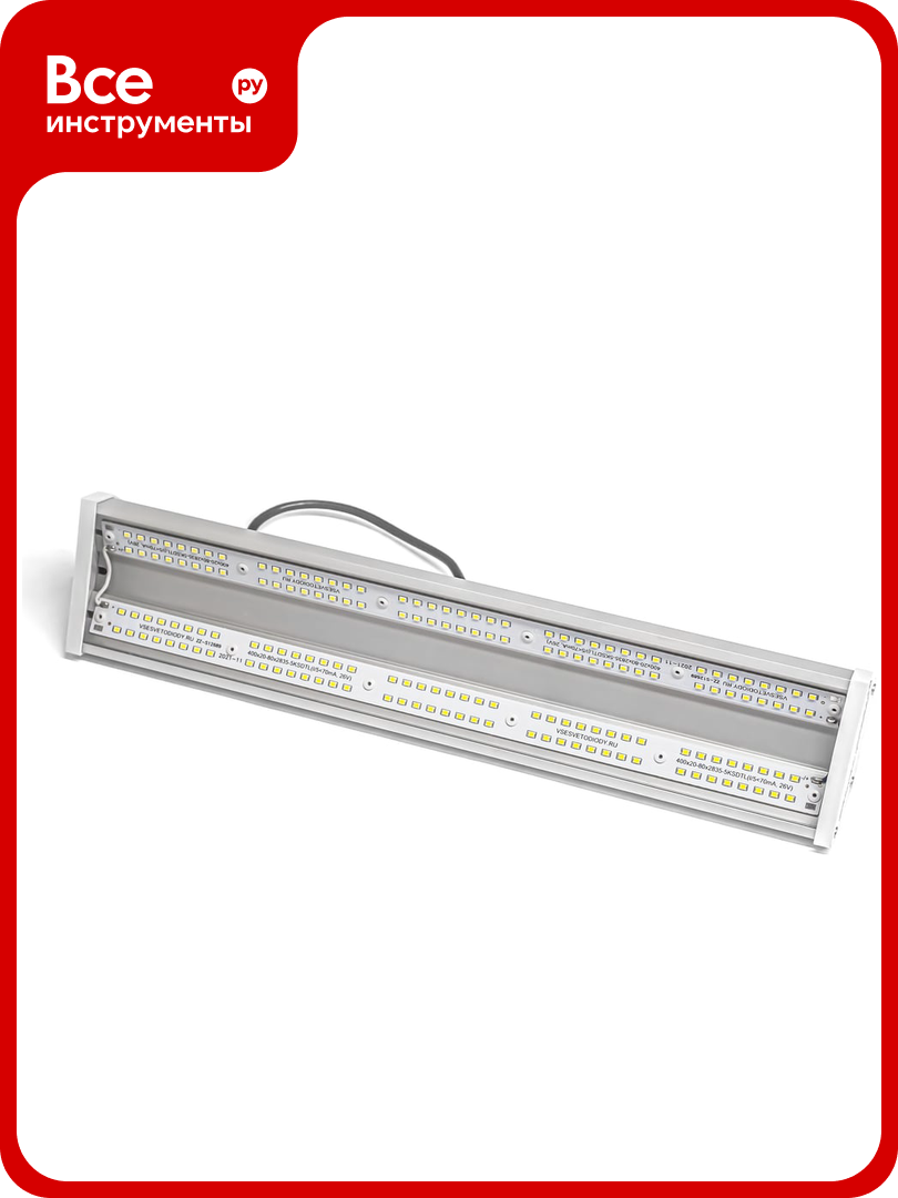 Промышленный светодиодный светильник Полюс 50Вт, 6750Лм, 5000-5500К, IP65, тросовое крепление, анодированный алюминий, п